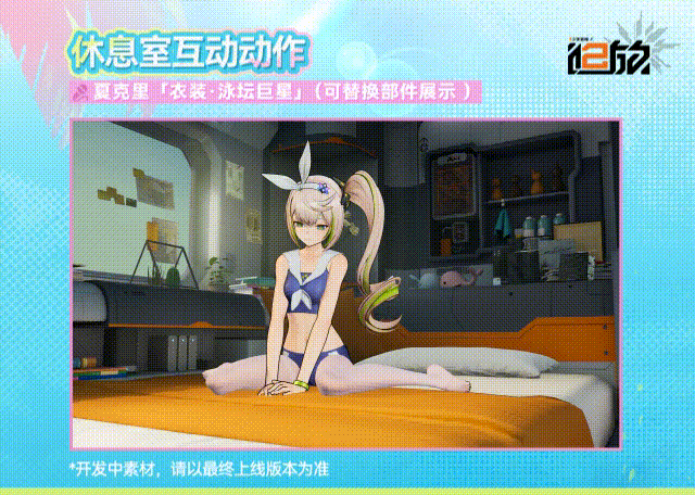 Re: [閒聊] 少前2 陸服 夏克里泳裝配件 (預覽) - 看板Marginalman - PTT網頁版